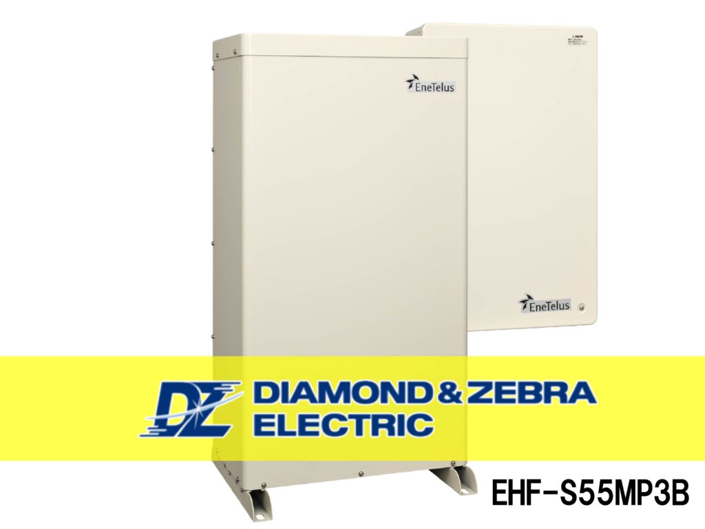 【蓄電池】ダイヤゼブラ電機 EHF-S55MP3B::夢のマイホームが980万円で実現|大阪豊中のテック千里（豊中・吹田・茨木・池田・北摂 ...